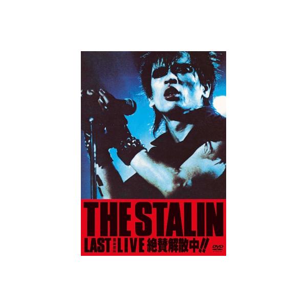 発売日:2025年03月12日 / ジャンル:ジャパニーズポップス / フォーマット:DVD / 組み枚数:1 / レーベル:いぬん堂 / 発売国:日本 / 商品番号:WC-110 / アーティストキーワード:Stalin (Japanes...