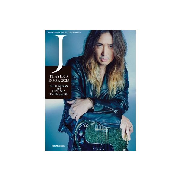 発売日:2025年02月 / ジャンル:アート・エンタメ / フォーマット:ムック / 出版社:リットー ミュージック / 発売国:日本 / ISBN:9784845642441 / アーティストキーワード:Magazine (Book) ...