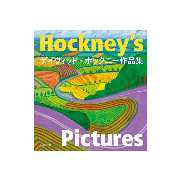 発売日:2025年03月 / ジャンル:アート・エンタメ / フォーマット:本 / 出版社:青幻舎 / 発売国:日本 / ISBN:9784861529719 / アーティストキーワード:デイヴィッド・ホックニー 内容詳細:デイヴィッド・ホ...