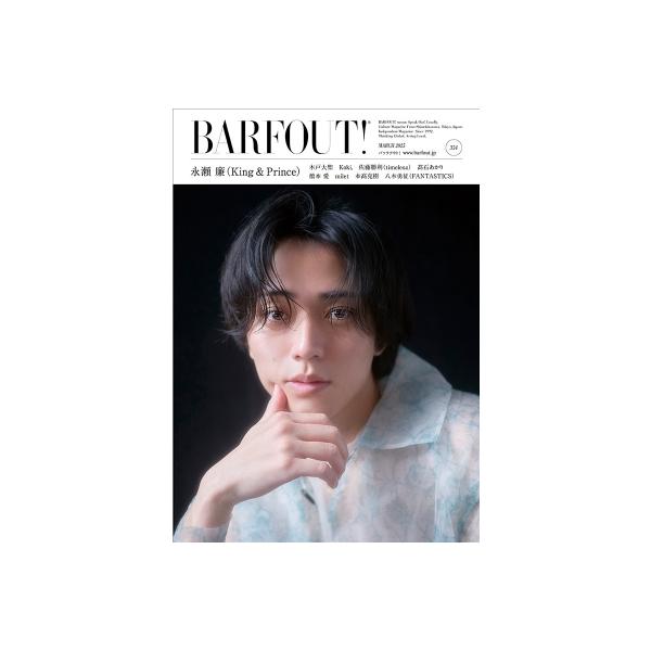 発売日:2025年02月 / ジャンル:アート・エンタメ / フォーマット:本 / 出版社:ブラウンズブックス / 発売国:日本 / ISBN:9784344954793 / アーティストキーワード:Barfout!編集部 BARFOUT ...