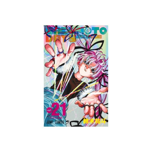 発売日:2025年03月 / ジャンル:コミック / フォーマット:コミック / 出版社:集英社 / 発売国:日本 / ISBN:9784088844091 / アーティストキーワード:鈴木祐斗  / タイトルキーワード:サカモトデイズ内容...