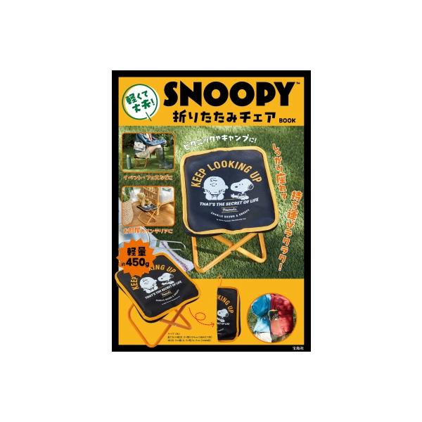 発売日:2025年03月 / ジャンル:実用・ホビー / フォーマット:本 / 出版社:宝島社 / 発売国:日本 / ISBN:9784299063946 / アーティストキーワード:ブランド付録つきアイテム ブランドムック　ファッション　...