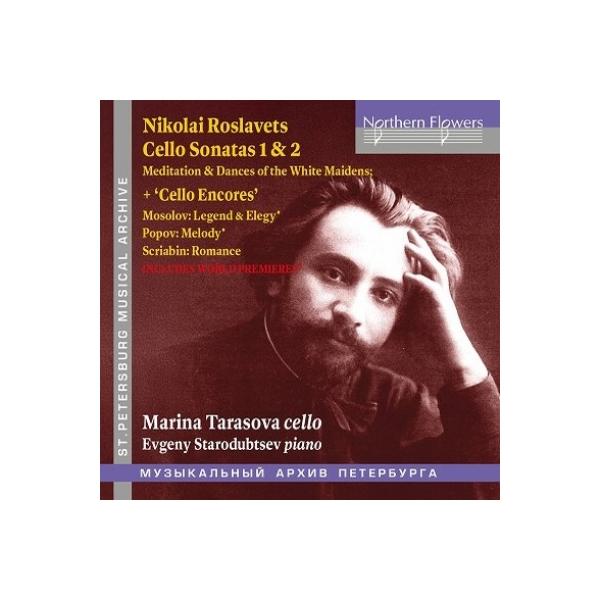 発売日:2025年02月28日 / ジャンル:クラシック / フォーマット:CD / 組み枚数:1 / レーベル:Northern Flowers / 発売国:Russia / 商品番号:NFPMA-99160 / アーティストキーワード:...