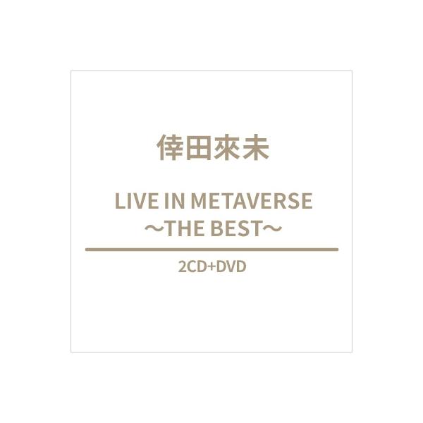 発売日:2025年03月26日 / ジャンル:ジャパニーズポップス / フォーマット:CD / 組み枚数:3 / レーベル:Rhythm Zone / 発売国:日本 / 商品番号:RZCD-67243/B / その他:DVD付き / アーテ...