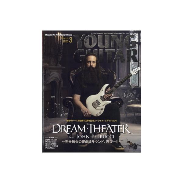 発売日:2025年02月 / ジャンル:雑誌（情報） / フォーマット:雑誌 / 出版社:シンコーミュージックエンタテイメント / 発売国:日本 / ISBN:088370325 / アーティストキーワード:Young Guitar編集部 ...