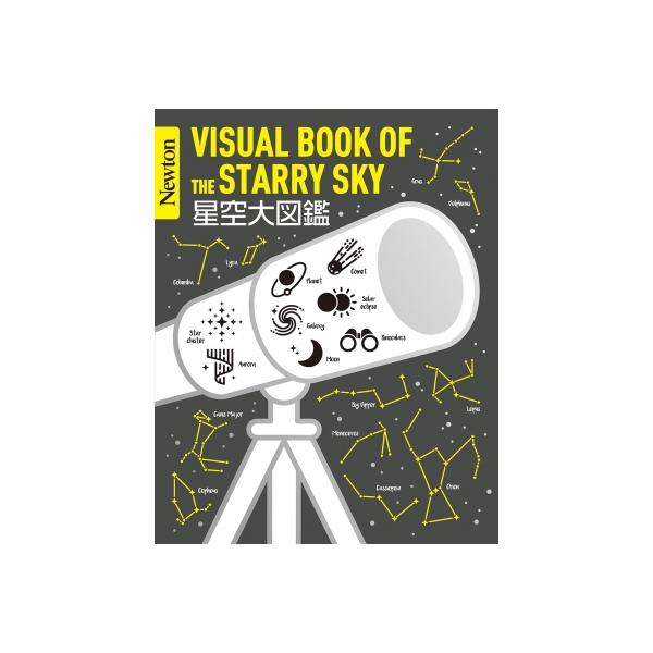 発売日:2025年03月 / ジャンル:物理・科学・医学 / フォーマット:本 / 出版社:ニュートンプレス / 発売国:日本 / ISBN:9784315529074 / アーティストキーワード:ニュートンプレス 内容詳細:星と星座がゼロ...