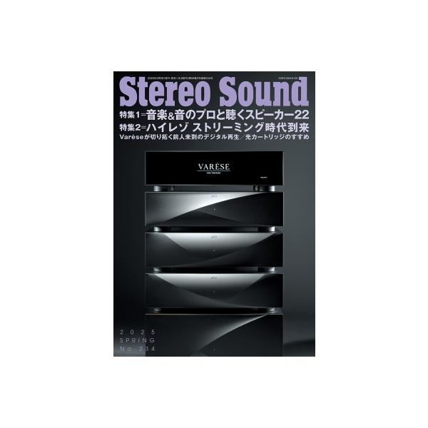 発売日:2025年03月 / ジャンル:アート・エンタメ / フォーマット:ムック / 出版社:ステレオサウンド / 発売国:日本 / ISBN:9784880735382 / アーティストキーワード:ステレオサウンド編集部 内容詳細:英国...