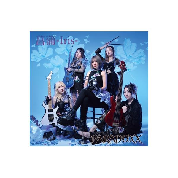 発売日:2025年03月19日 / ジャンル:ジャパニーズポップス / フォーマット:CD / 組み枚数:1 / レーベル:Flyingcat Records / 発売国:日本 / 商品番号:FLCA-0009 / アーティストキーワード:...