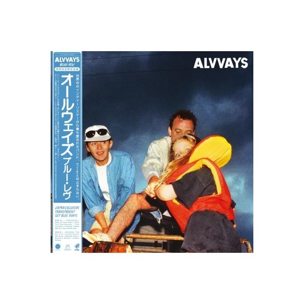 発売日:2025年05月21日 / ジャンル:ロック / フォーマット:LP / 組み枚数:1 / レーベル:Pヴァイン / 発売国:日本 / 商品番号:PLP-7563CB / その他:限定盤, リイシュー / アーティストキーワード:A...