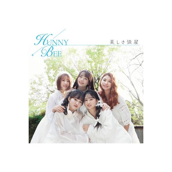 発売日:2025年03月19日 / ジャンル:ジャパニーズポップス / フォーマット:CD Maxi / 組み枚数:1 / レーベル:ビクターエンタテインメント / 発売国:日本 / 商品番号:VICL-37767 / その他:通常盤 / ...