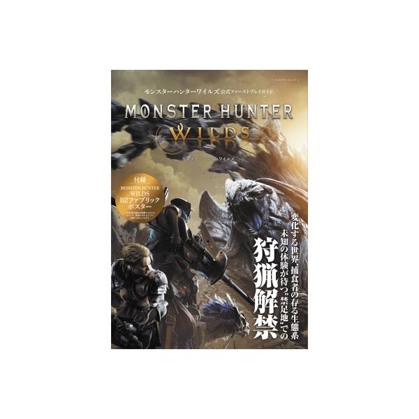発売日:2025年02月 / ジャンル:実用・ホビー / フォーマット:ムック / 出版社:ＫＡＤＯＫＡＷＡＧａｍｅＬｉｎｋａｇ / 発売国:日本 / ISBN:9784047337725 / アーティストキーワード:電撃ゲーム書籍編集部 ...