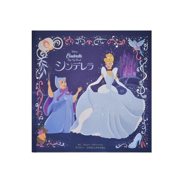 発売日:2025年03月 / ジャンル:文芸 / フォーマット:絵本 / 出版社:大日本絵画 / 発売国:日本 / ISBN:9784499289368 / アーティストキーワード:マシュー・ラインハート 内容詳細:マシュー・ラインハートに...