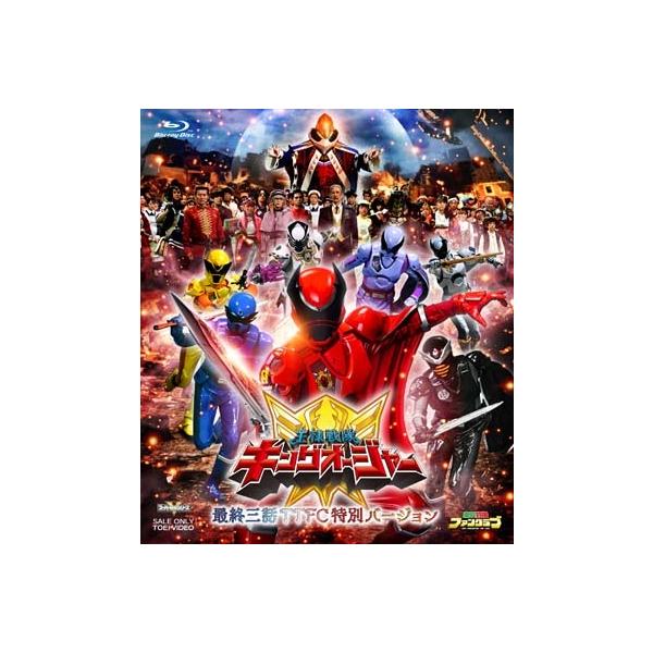 発売日:2025年05月14日 / ジャンル:国内TV / フォーマット:BLU-RAY DISC / 組み枚数:1 / レーベル:東映ビデオ / 発売国:日本 / 商品番号:BSTD-21022 / タイトルキーワード:オウサマセンタイキ...