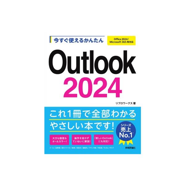 発売日:2025年04月 / ジャンル:建築・理工 / フォーマット:本 / 出版社:技術評論社 / 発売国:日本 / ISBN:9784297145835 / アーティストキーワード:リブロワークス LibroWorks内容詳細:これ１冊...