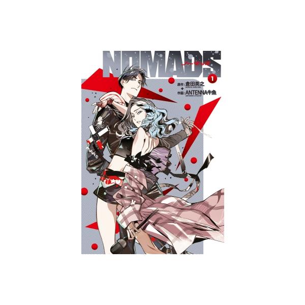 発売日:2025年03月 / ジャンル:コミック / フォーマット:本 / 出版社:Kadokawa / 発売国:日本 / ISBN:9784046840141 / アーティストキーワード:Antenna牛魚 内容詳細:八百長レースで勝利し...