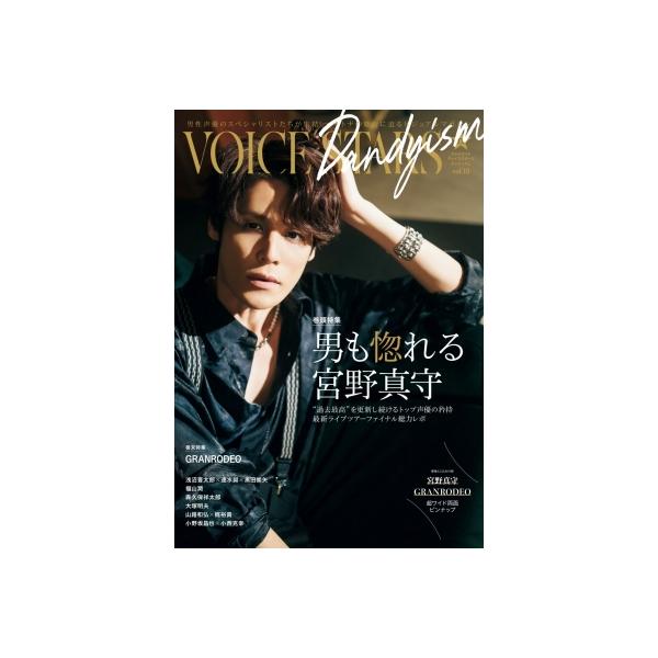 発売日:2025年03月 / ジャンル:アート・エンタメ / フォーマット:ムック / 出版社:東京ニュース通信社 / 発売国:日本 / ISBN:9784867019719 / アーティストキーワード:Magazine (Book) マガ...