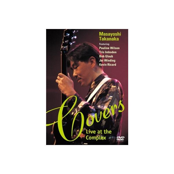 発売日:2025年05月28日 / ジャンル:ジャパニーズポップス / フォーマット:DVD / 組み枚数:1 / レーベル:ユニバーサル / 発売国:日本 / 商品番号:UPBY-9186 / その他:限定盤 / アーティストキーワード:...