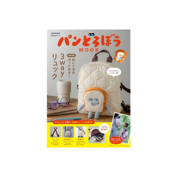 発売日:2025年04月 / ジャンル:実用・ホビー / フォーマット:ムック / 出版社:Kadokawa / 発売国:日本 / ISBN:9784048977340 / アーティストキーワード:Magazine (Book) マガジン ...