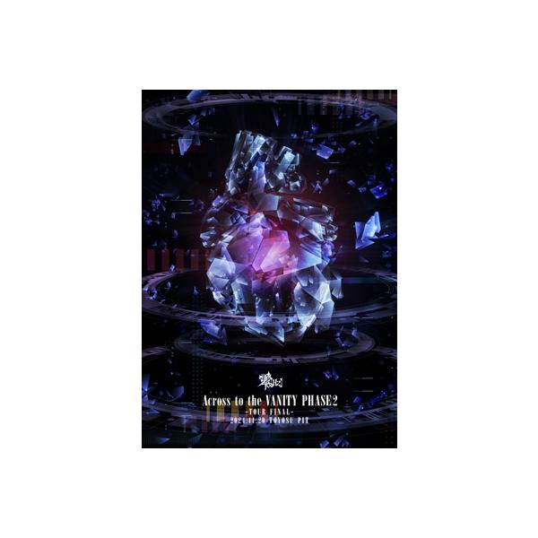 発売日:2025年03月19日 / ジャンル:ジャパニーズポップス / フォーマット:DVD / 組み枚数:1 / レーベル:Zerohz / 発売国:日本 / 商品番号:ZRVD-010 / その他:通常盤 / アーティストキーワード:零...