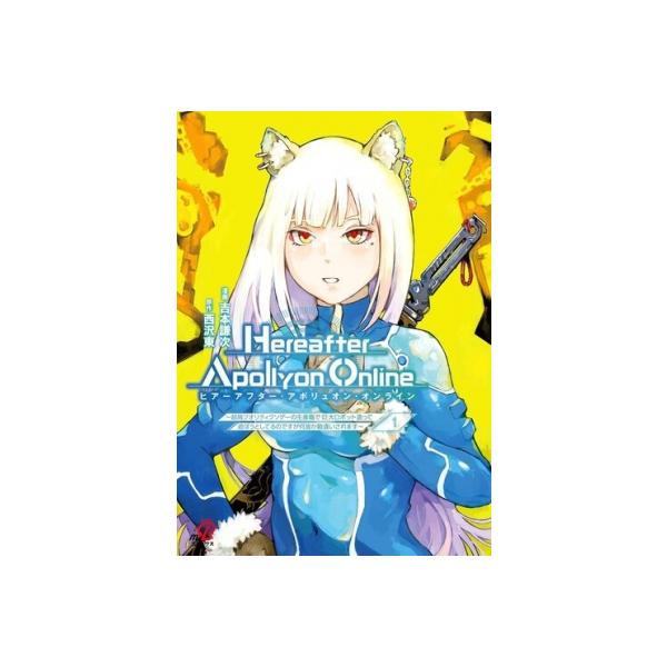 発売日:2025年04月 / ジャンル:コミック / フォーマット:コミック / 出版社:日本文芸社 / 発売国:日本 / ISBN:9784537172225 / アーティストキーワード:吉本謙次  / タイトルキーワード:ヒアーアフター...