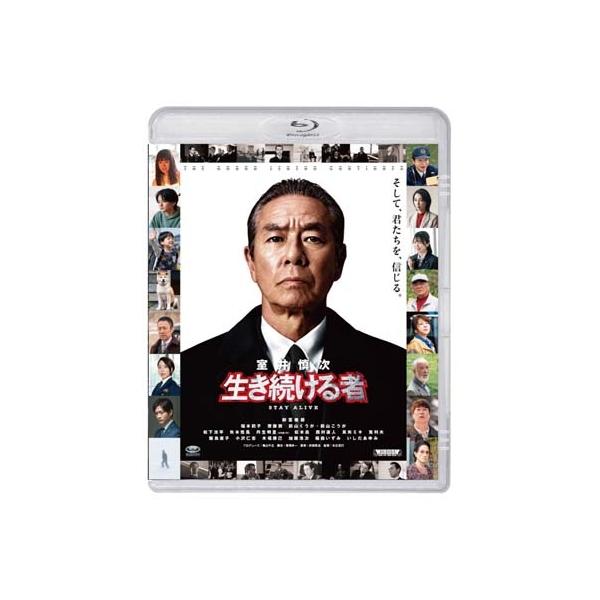 発売日:2025年05月14日 / 監督:本広克行 / キャスト:柳葉敏郎,福本莉子,齋藤潤,松下洸平,矢本悠馬,丹生明里,松本岳・・・ / ジャンル:邦画 / フォーマット:BLU-RAY DISC / 組み枚数:1 / レーベル:ポニー...