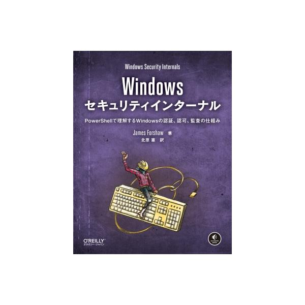 発売日:2025年03月 / ジャンル:建築・理工 / フォーマット:本 / 出版社:オライリー・ジャパン / 発売国:日本 / ISBN:9784814401062 / アーティストキーワード:James Forshaw 内容詳細:本書の...