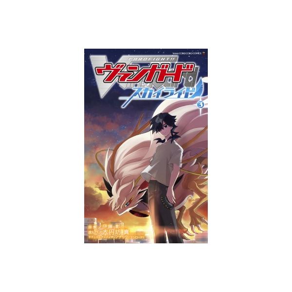 発売日:2025年03月 / ジャンル:コミック / フォーマット:コミック / 出版社:小学館 / 発売国:日本 / ISBN:9784091540195 / アーティストキーワード:大円坊真 内容詳細:ゼロVS四天王レイリュウのバトル決...