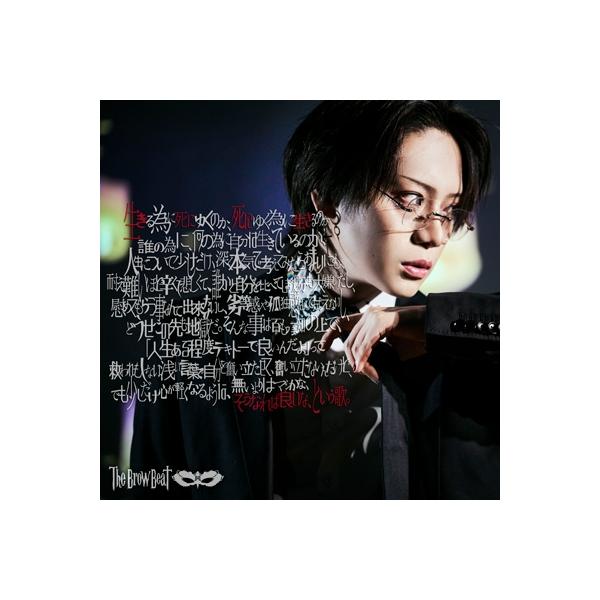 発売日:2025年04月09日 / ジャンル:ジャパニーズポップス / フォーマット:CD / 組み枚数:1 / レーベル:ドリーミュージック / 発売国:日本 / 商品番号:MUCD-1528 / その他:通常盤 / アーティストキーワー...