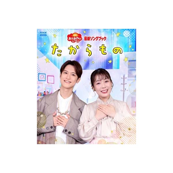 発売日:2025年04月23日 / ジャンル:国内TV / フォーマット:BLU-RAY DISC / 組み枚数:1 / レーベル:ポニーキャニオン / 発売国:日本 / 商品番号:PCXK-50032 / タイトルキーワード:タカラモノH...