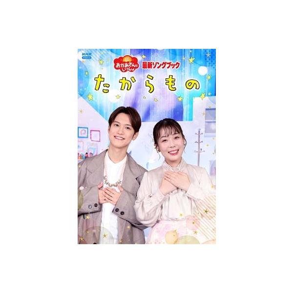 発売日:2025年04月23日 / ジャンル:国内TV / フォーマット:DVD / 組み枚数:1 / リージョンコード:2(日本) / 信号方式:NTSC(日本) / レーベル:ポニーキャニオン / 発売国:日本 / 商品番号:PCBK-...