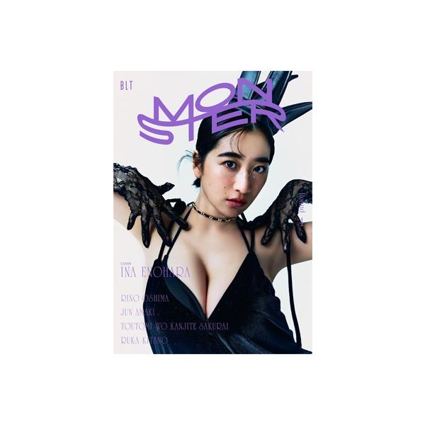 発売日:2025年02月 / ジャンル:アート・エンタメ / フォーマット:ムック / 出版社:東京ニュース通信社 / 発売国:日本 / ISBN:9784867019672 / アーティストキーワード:Magazine (Book) マガ...