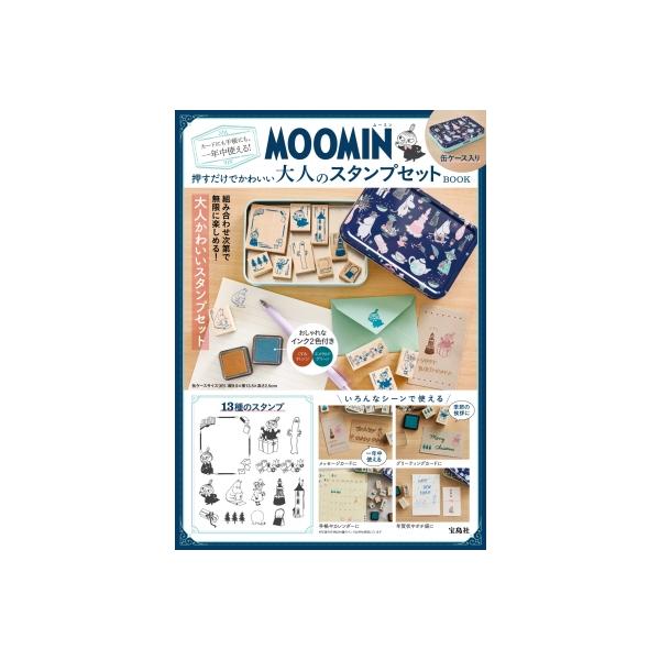 発売日:2025年04月 / ジャンル:実用・ホビー / フォーマット:本 / 出版社:宝島社 / 発売国:日本 / ISBN:9784299062536 / アーティストキーワード:ブランド付録つきアイテム ブランドムック　ファッション　...