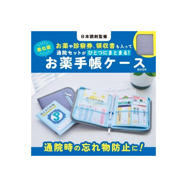 発売日:2025年05月 / ジャンル:実用・ホビー / フォーマット:本 / 出版社:宝島社 / 発売国:日本 / ISBN:9784299066800 / アーティストキーワード:ブランド付録つきアイテム ブランドムック　ファッション　...