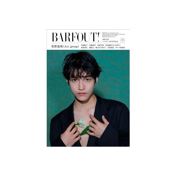 発売日:2025年03月 / ジャンル:アート・エンタメ / フォーマット:本 / 出版社:ブラウンズブックス / 発売国:日本 / ISBN:9784344954809 / アーティストキーワード:Barfout!編集部 BARFOUT ...