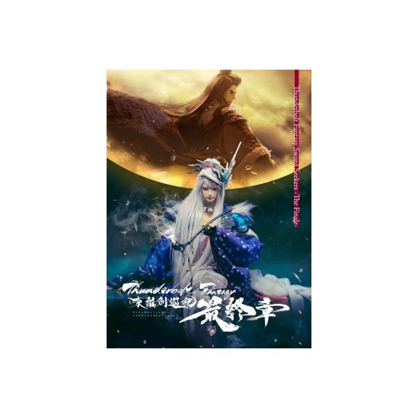 発売日:2025年05月28日 / ジャンル:アニメ / フォーマット:DVD / 組み枚数:1 / リージョンコード:2(日本) / 信号方式:NTSC(日本) / レーベル:アニプレックス / 発売国:日本 / 商品番号:ANZB-16...