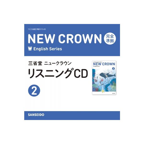 発売日:2025年02月 / ジャンル:語学・教育・辞書 / フォーマット:本 / 出版社:三省堂 / 発売国:日本 / ISBN:9784385509389 / アーティストキーワード:Book ブック 書籍