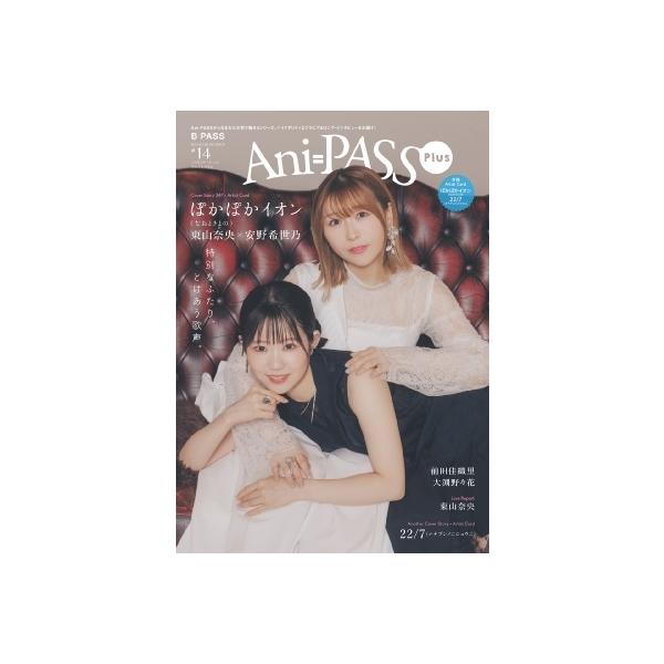 発売日:2025年03月 / ジャンル:アート・エンタメ / フォーマット:ムック / 出版社:シンコーミュージックエンタテイメント / 発売国:日本 / ISBN:9784401655922 / アーティストキーワード:B Pass編集部...