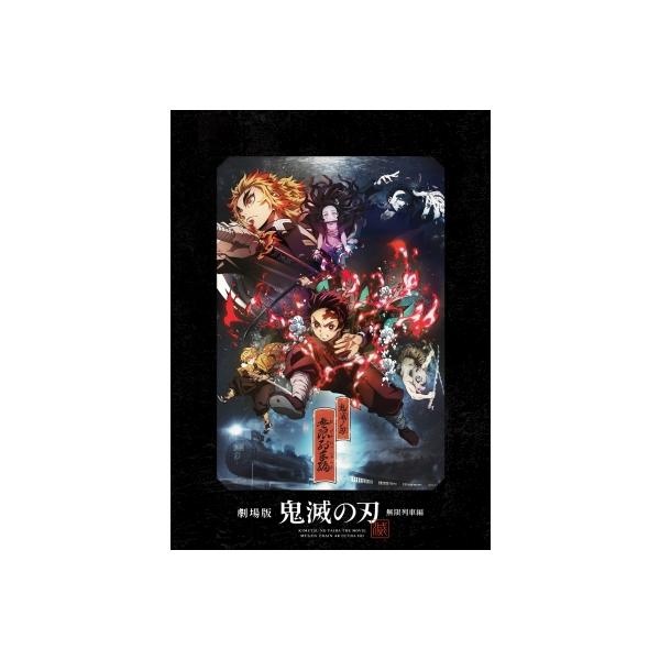 発売日:2025年05月09日 / 監督:外崎春雄 / ジャンル:アニメ / フォーマット:BLU-RAY DISC / 組み枚数:1 / レーベル:アニプレックス / 発売国:日本 / 商品番号:ANZW-16001 / その他:限定盤 ...