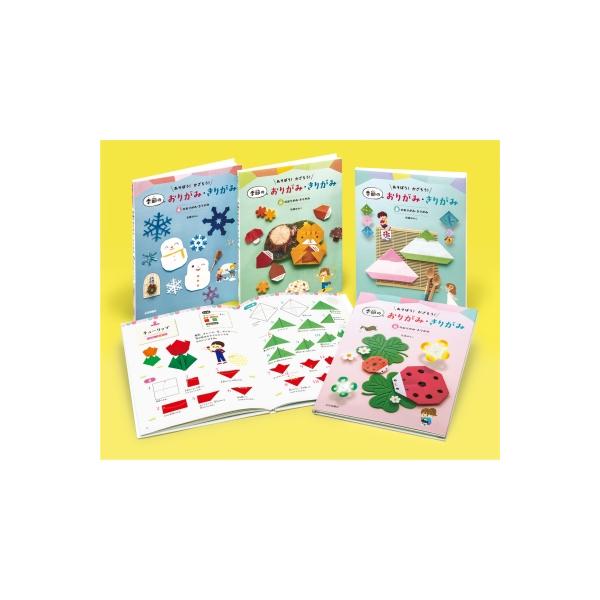 発売日:2025年04月 / ジャンル:アート・エンタメ / フォーマット:全集・双書 / 出版社:岩崎書店 / 発売国:日本 / ISBN:9784265111565 / アーティストキーワード:佐藤ゆみこ 内容詳細:春・夏・秋・冬の季節...