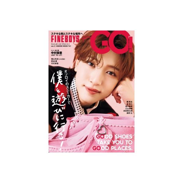 発売日:2025年03月 / ジャンル:雑誌（情報） / フォーマット:ムック / 出版社:日之出出版 / 発売国:日本 / ISBN:9784838794720 / アーティストキーワード:Fineboys ファインボーイズ　Finebo...