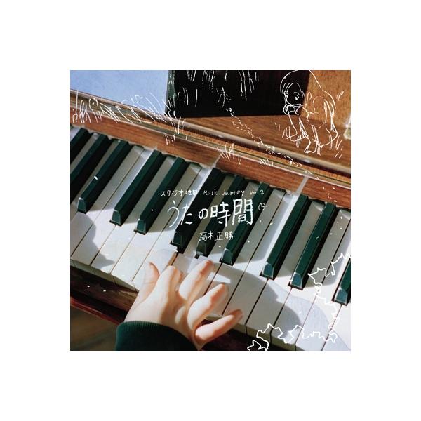 発売日:2025年04月30日 / ジャンル:ダンス＆ソウル / フォーマット:BLU-SPEC CD 2 / 組み枚数:1 / レーベル:ソニーミュージックエンタテインメント / 発売国:日本 / 商品番号:SICL-30070 / アー...