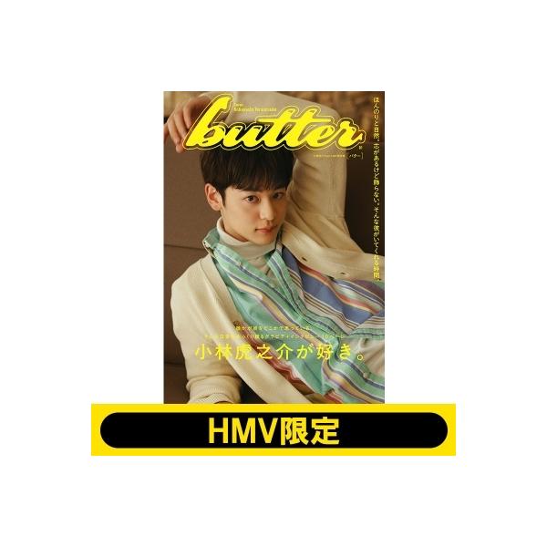 発売日:2025年03月 / ジャンル:アート・エンタメ / フォーマット:ムック / 出版社:白夜書房 / 発売国:日本 / ISBN:4944622002034 / アーティストキーワード:Butter編集部  / タイトルキーワード:...