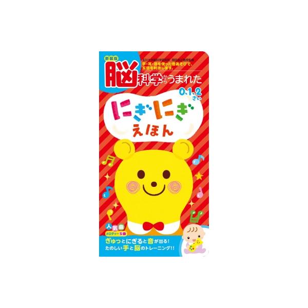 発売日:2025年04月 / ジャンル:実用・ホビー / フォーマット:本 / 出版社:ポプラ社 / 発売国:日本 / ISBN:9784591184493 / アーティストキーワード:岡田浩之 内容詳細:玉川大学脳科学研究所教授　岡田浩之...