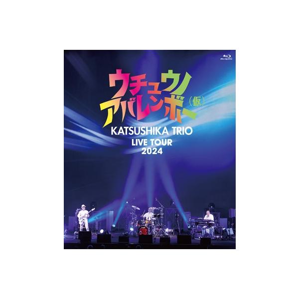 発売日:2025年05月28日 / ジャンル:ジャズ / フォーマット:BLU-RAY DISC / 組み枚数:1 / レーベル:Yamaha Music / 発売国:日本 / 商品番号:YCXS-10008 / アーティストキーワード:か...