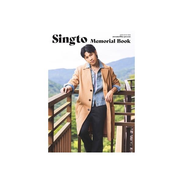 発売日:2025年03月 / ジャンル:アート・エンタメ / フォーマット:ムック / 出版社:シンコーミュージックエンタテイメント / 発売国:日本 / ISBN:9784401655533 / アーティストキーワード:Magazine ...