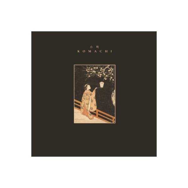 発売日:2025年04月18日 / ジャンル:ダンス＆ソウル / フォーマット:LP / 組み枚数:1 / レーベル:Plancha /art Union / 発売国:日本 / 商品番号:ARTPL-231LP / アーティストキーワード:...