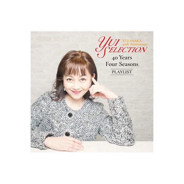 発売日:2025年06月18日 / ジャンル:ジャパニーズポップス / フォーマット:CD / 組み枚数:1 / レーベル:ワーナーミュージックジャパン / 発売国:日本 / 商品番号:WPCL-13649 / その他:通常盤 / アーティ...