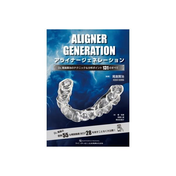 発売日:2025年04月 / ジャンル:物理・科学・医学 / フォーマット:本 / 出版社:クインテッセンス出版 / 発売国:日本 / ISBN:9784781211220 / アーティストキーワード:尾島賢治 内容詳細:Ｄｒ．尾島の症例５...
