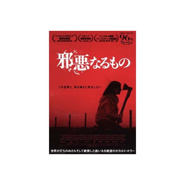 発売日:2025年07月02日 / ジャンル:洋画 / フォーマット:BLU-RAY DISC / 組み枚数:1 / レーベル:ハピネット メディアマーケティング / 発売国:日本 / 商品番号:HPXR-2939 / その他:DVD付き ...