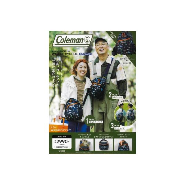 発売日:2025年06月 / ジャンル:実用・ホビー / フォーマット:本 / 出版社:宝島社 / 発売国:日本 / ISBN:9784299067630 / アーティストキーワード:ブランド付録つきアイテム ブランドムック　ファッション　...